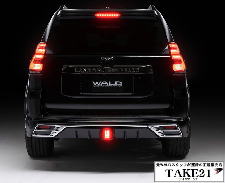 WALD GDJ15#/TRJ150W プラド 後期 V2 BLACK BISON|元WALD（ヴァルド）社員が代表のWALD専門店TAKE21